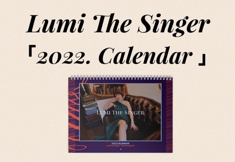 【限定販売】Lumi 2022.Calendar – Lumi – Singer-
