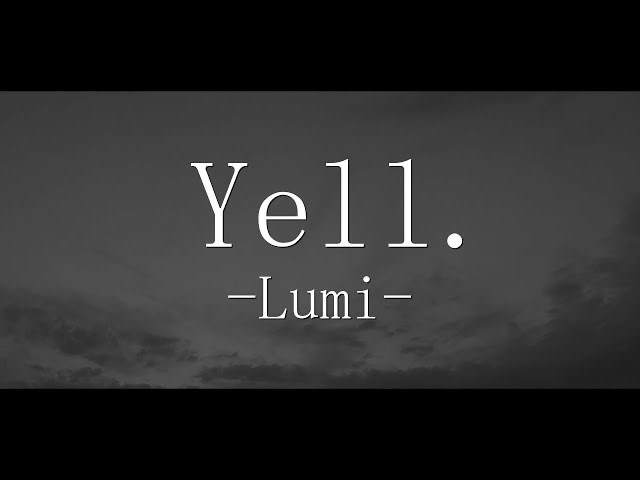 【Yell.】王道ロックであなたを応援（Yell）するSONG – Lumi – Singer-