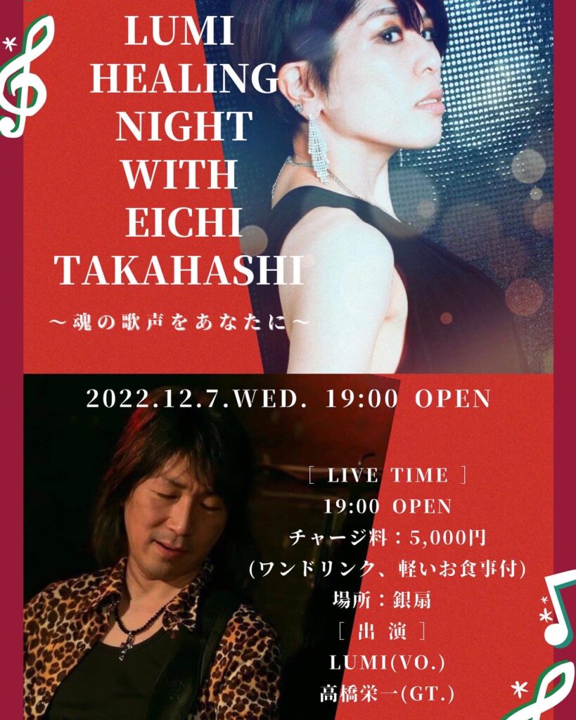 News – Lumi – Singer-