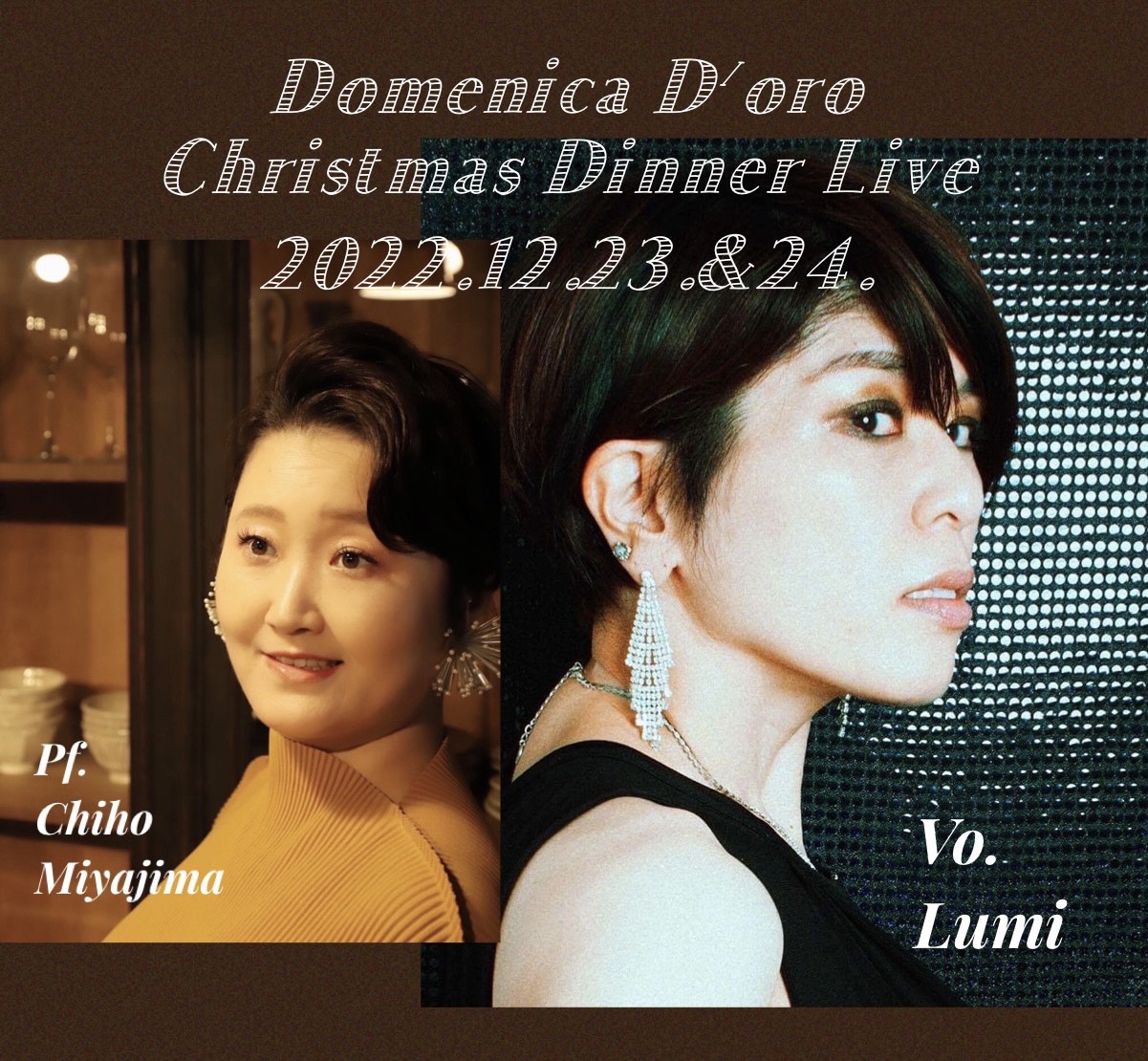 2022年12月23日(金)＆24日(土) ドメニカ・ドーロクリスマスディナーライブ(外苑前) – Lumi – Singer-