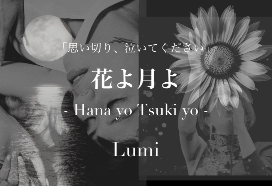 YouTube – Lumi – Singer-