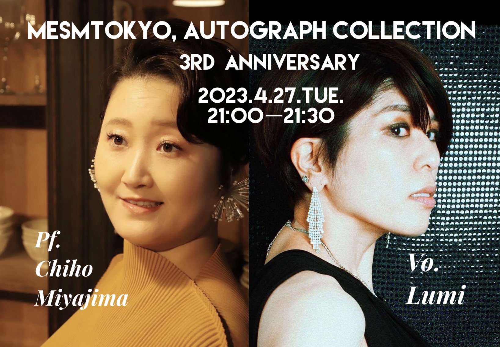 【LIVE情報】2023年4月27日(木) 21：00～メズム東京(浜松町) – Lumi – Singer-